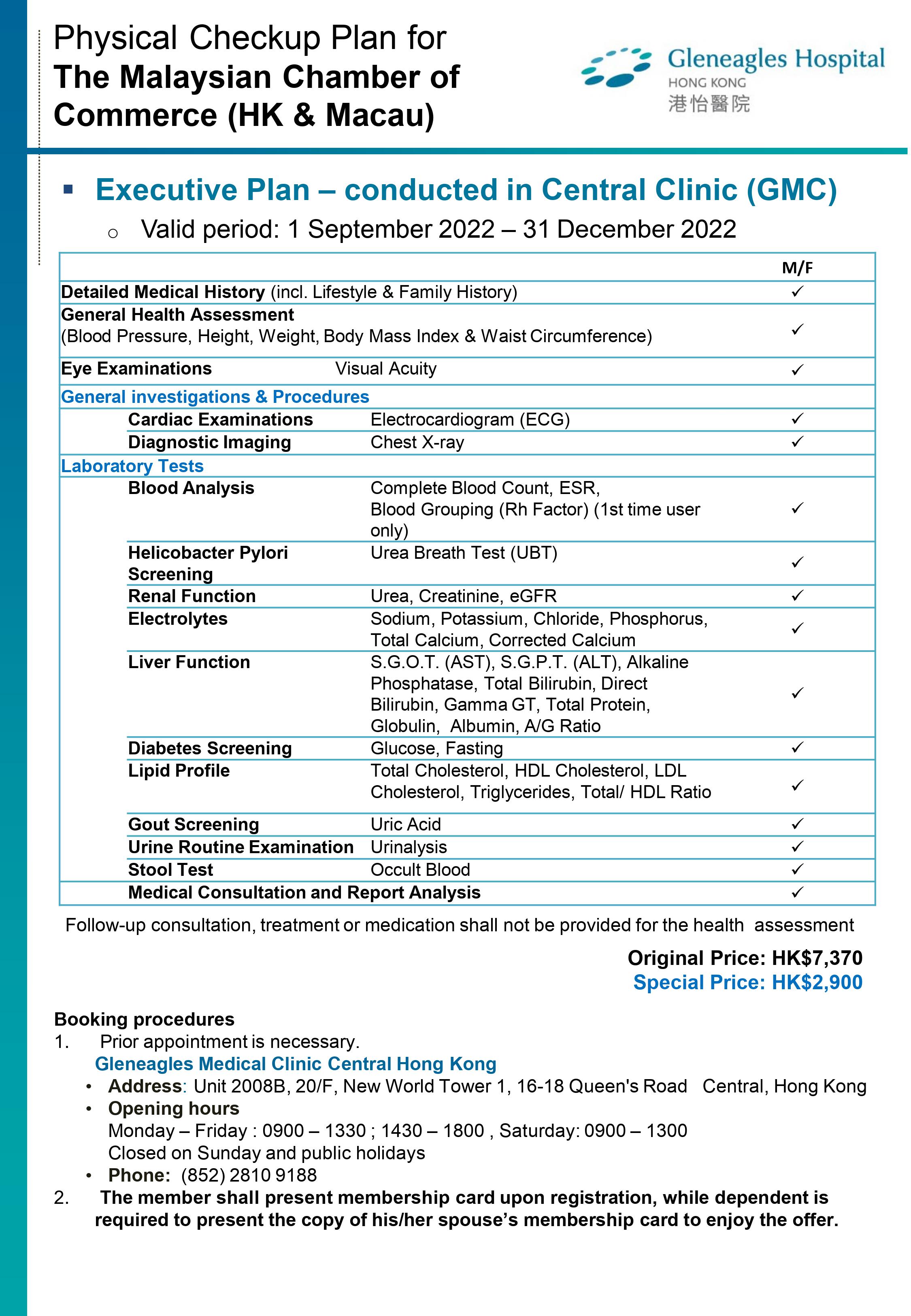 Gleneagles Hospital Hong Kong - Physical Checkup Plan | Malaysian ...