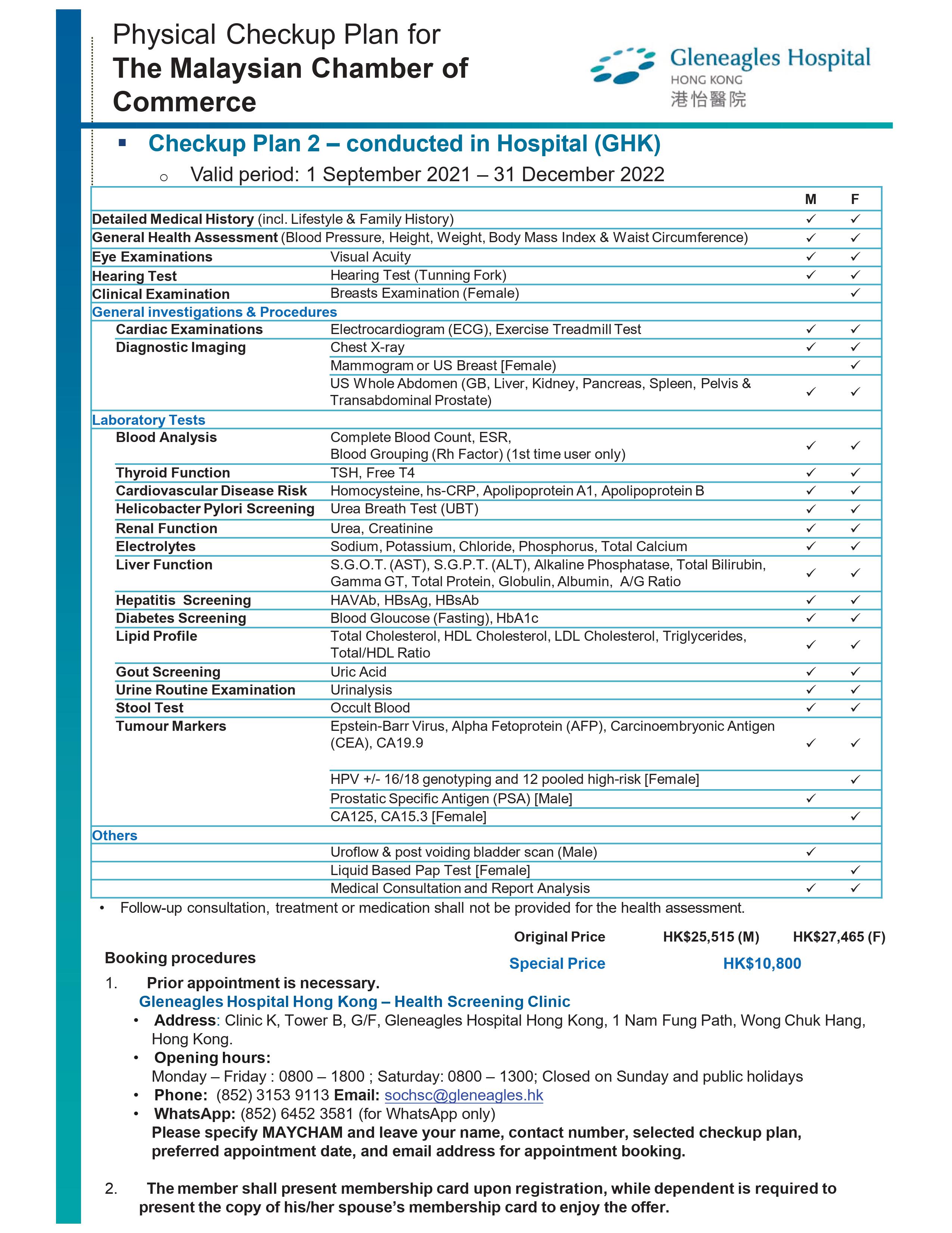 Gleneagles Hospital Hong Kong - Physical Checkup Plan | Malaysian ...