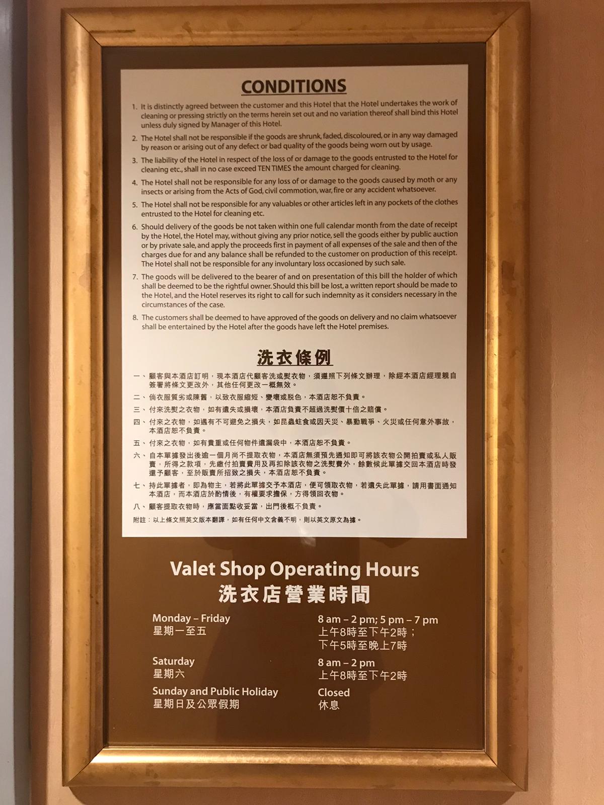 JW Marriott Hong Kong - Laundry Service | The Malaysian Chamber of ...