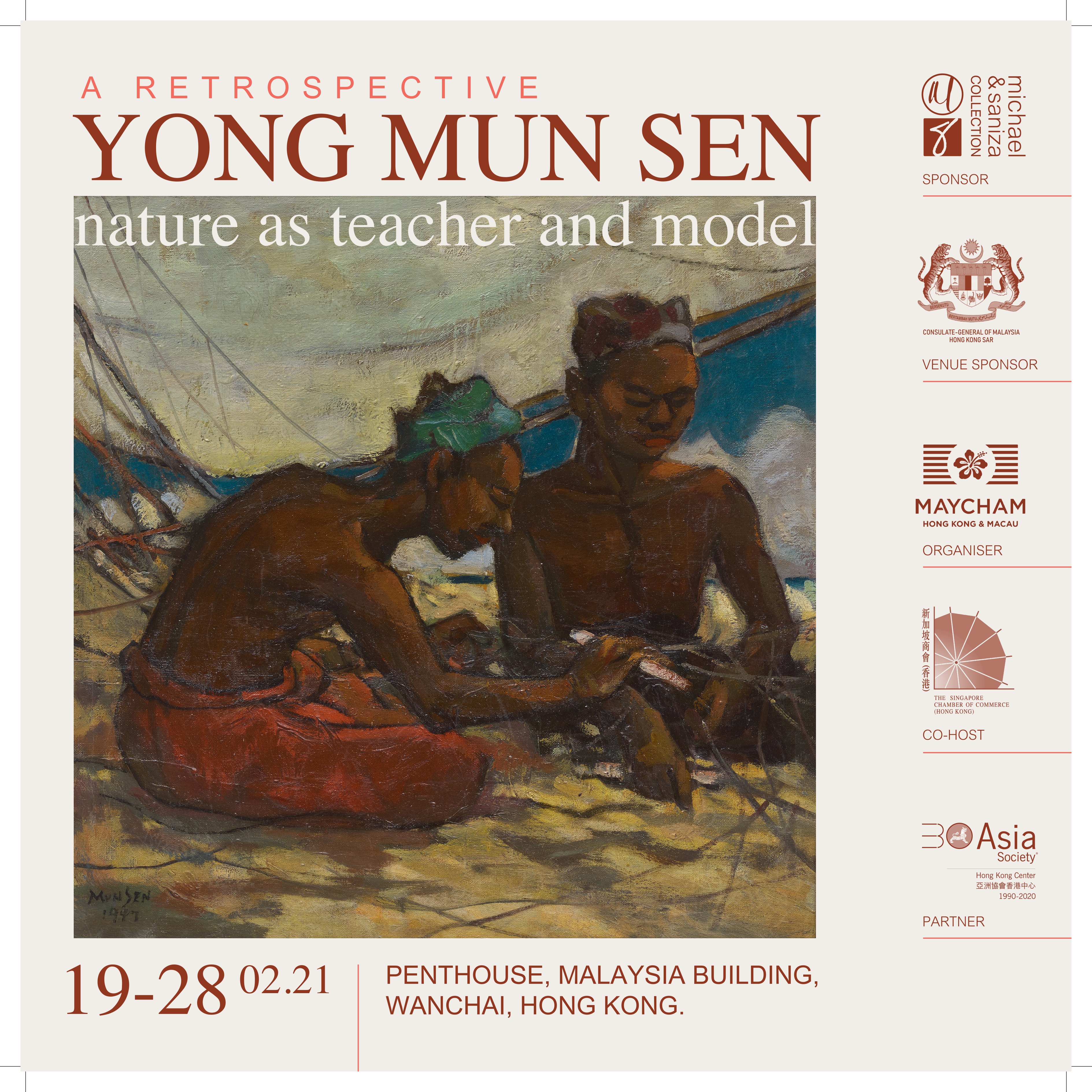 Ninth Edition: Mr. Yong Mun Sen 楊曼生 – Nature as Model and Teacher (Read ...